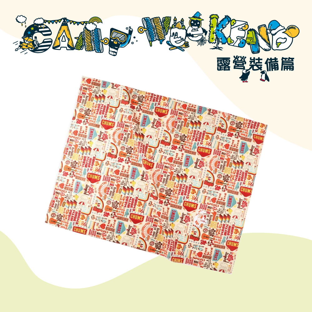 CHUMS Camp Weekend